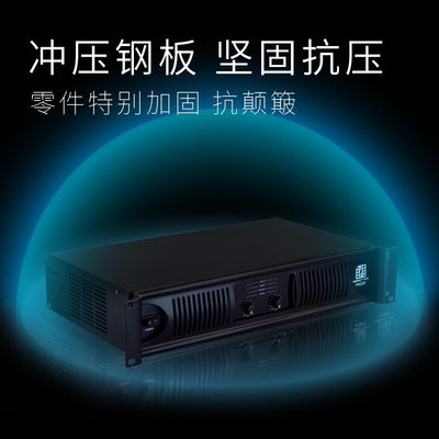 完美本色/Perfect Pure 功放 PA205 功率放大器-晓润商城